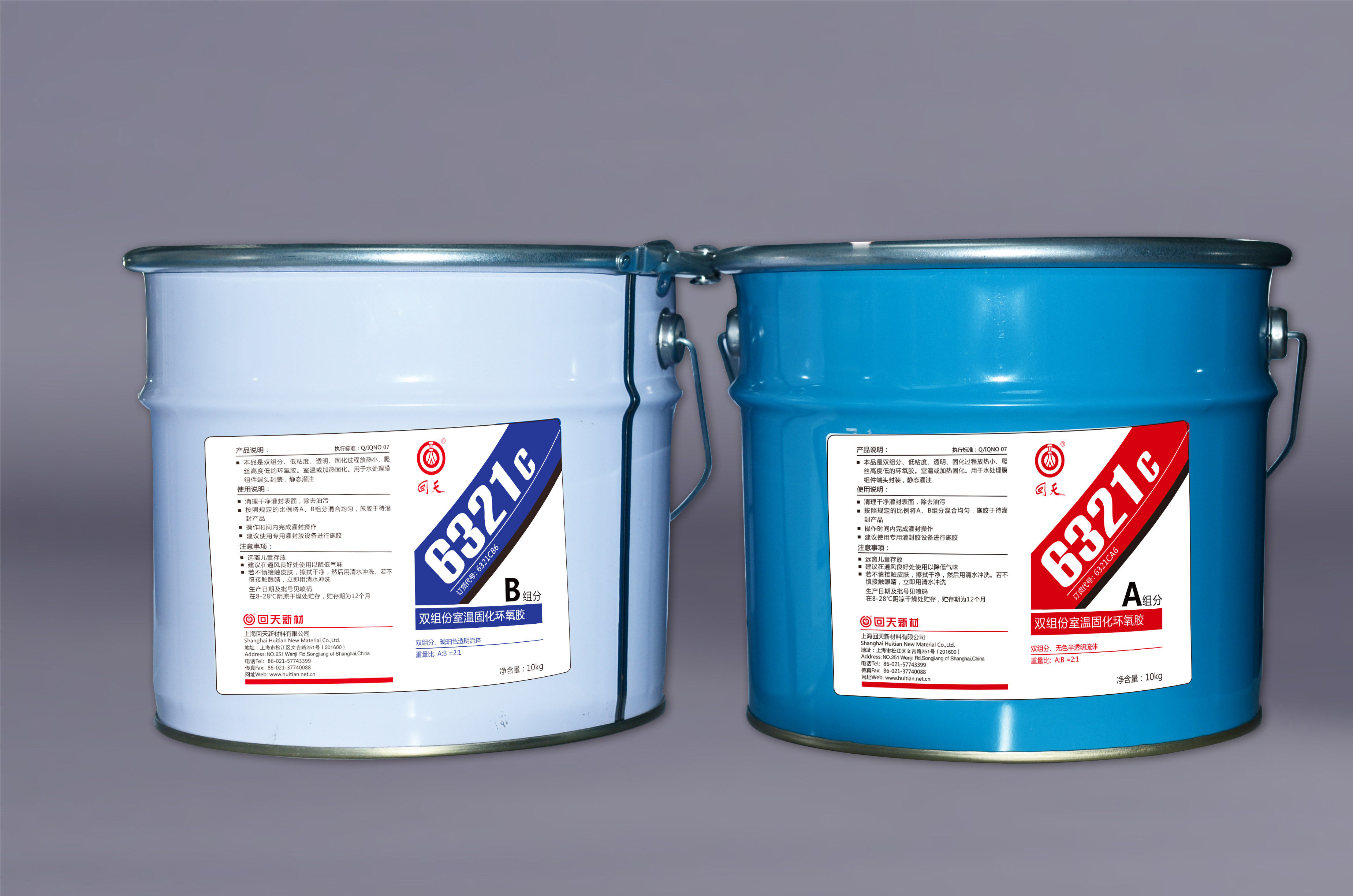 6321C EPOXY Electrical Potting Compound for Hollow Hollow membrane module